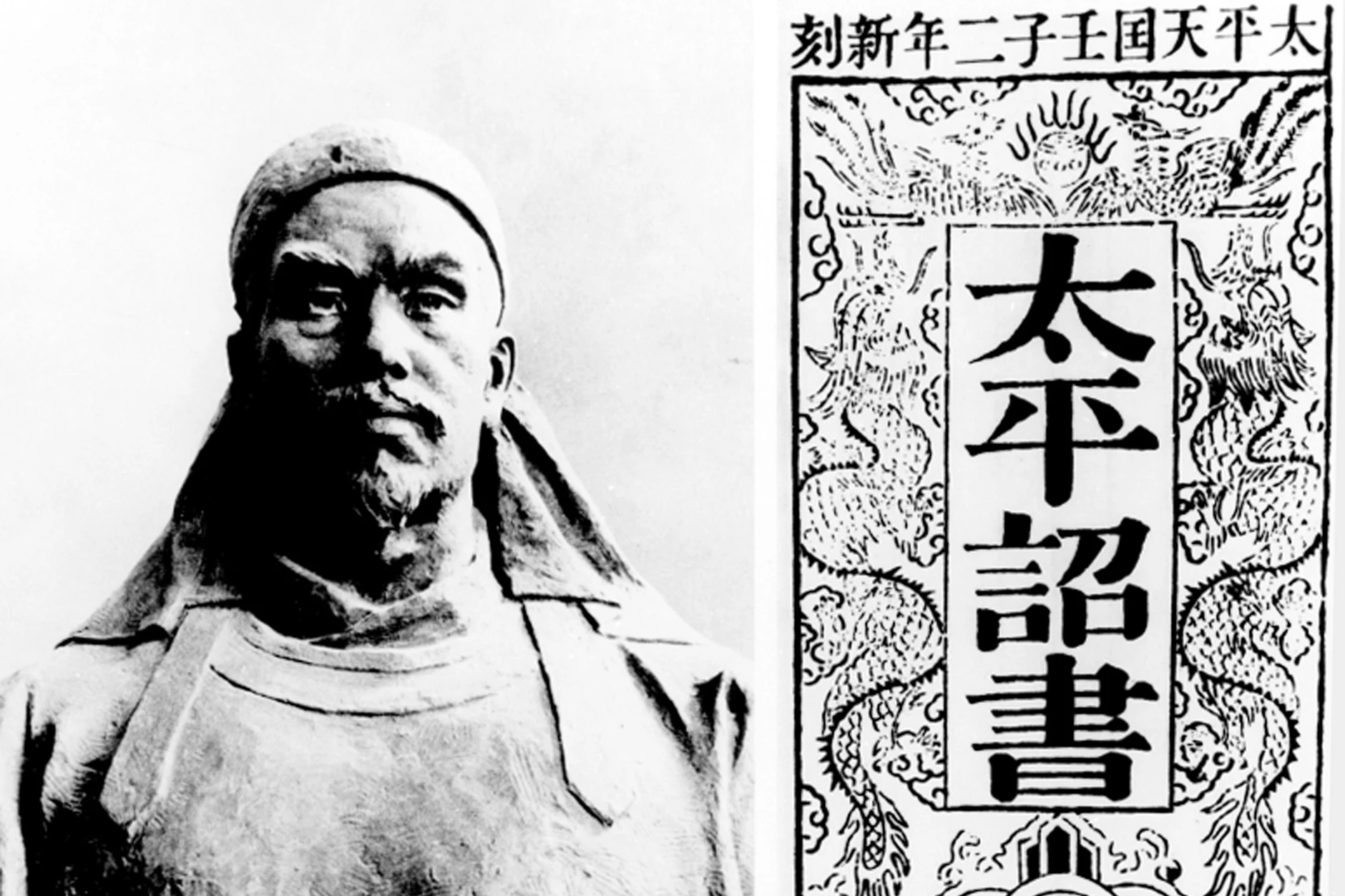Hong Xiuquan, Gottes anderer Sohn