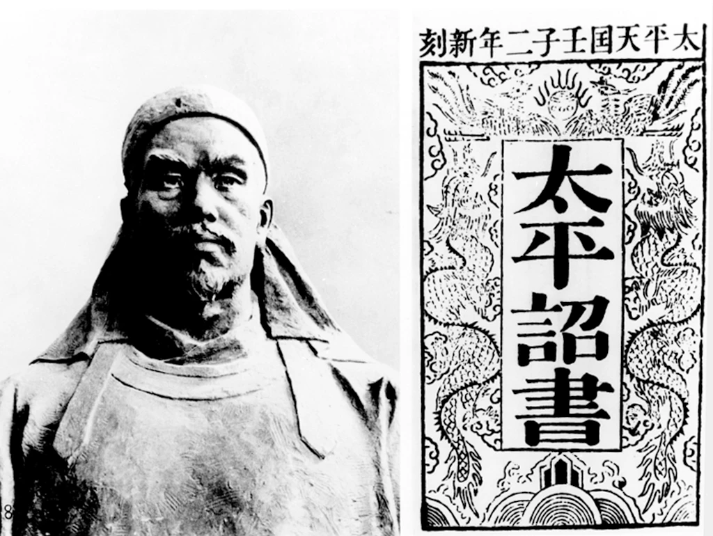 Hong Xiuquan, Gottes anderer Sohn